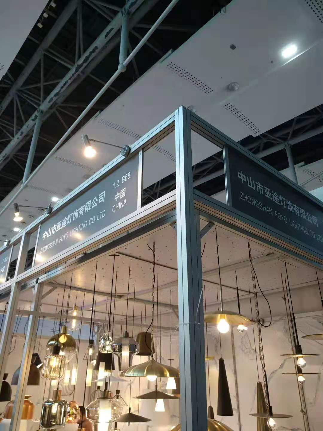 Foyo Lighting - Zhongshan foyo lighting co.ltd.